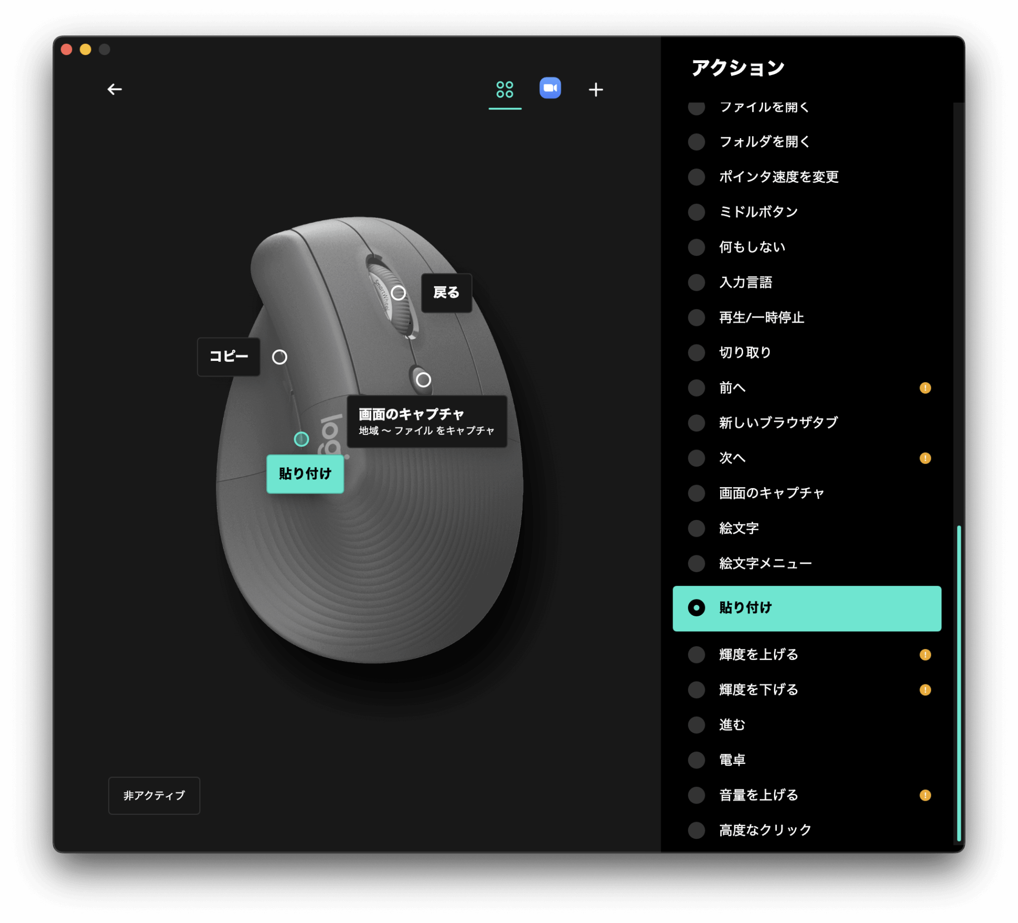 ロジクール LIFT M800GR 2ヶ月使用レビュー！| 静音化されたエルゴノミックマウス | リタログ