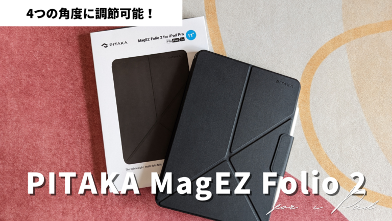 ロジクール LIFT M800GR 2ヶ月使用レビュー！| 静音化されたエルゴノミックマウス | リタログ